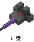 华怡丰 槽型光电传感器 LU67系列 F形 LU676-5NA-嘉立创FA商城