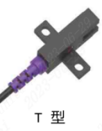 华怡丰 槽型光电传感器 LU67系列 F形 LU676-5NA-嘉立创FA商城