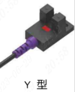 华怡丰 槽型光电传感器 LU67系列 F形 LU676-5NA-嘉立创FA商城