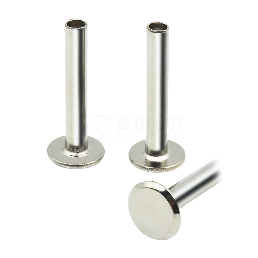 平锥头半空心铆钉-嘉立创FA商城