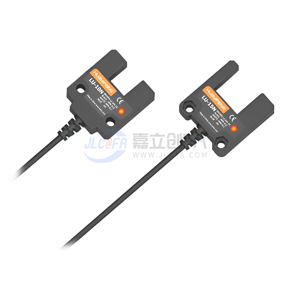 华怡丰 LU10/15系列槽型光电传感器-嘉立创FA商城