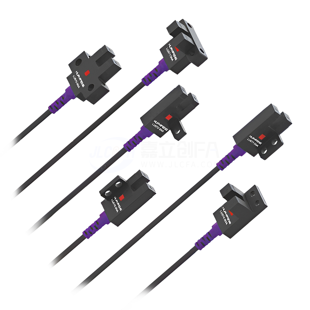 华怡丰 槽型光电传感器 LU67系列 F形 LU676-5NA-嘉立创FA商城
